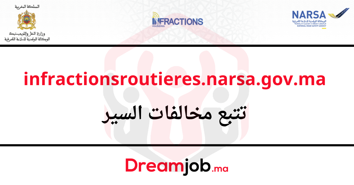 Infractionsroutieres Narsa Gov Ma منصة الاطلاع على مخالفات السير - Alwadyfa.com