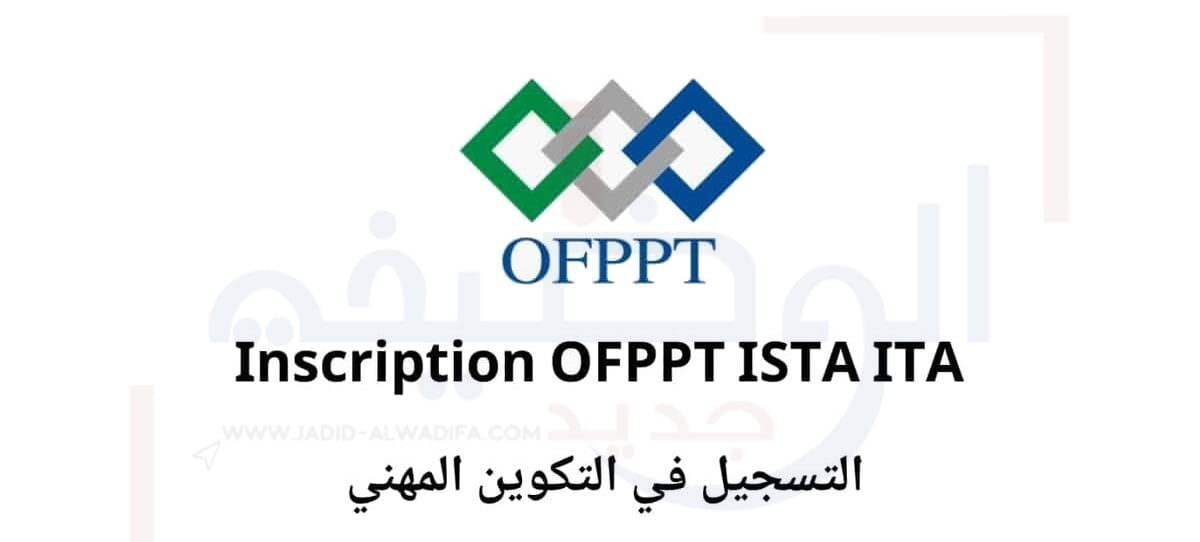 Inscription OFPPT Takwine.ofppt.ma 2025 التسجيل في التكوين المهني - Alwadyfa.com