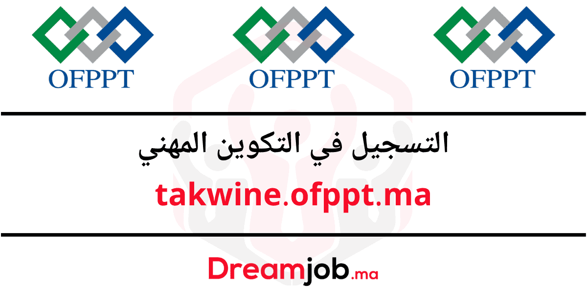 Takwine.ofppt.ma التسجيل في التكوين المهني 2025 - Alwadyfa.com