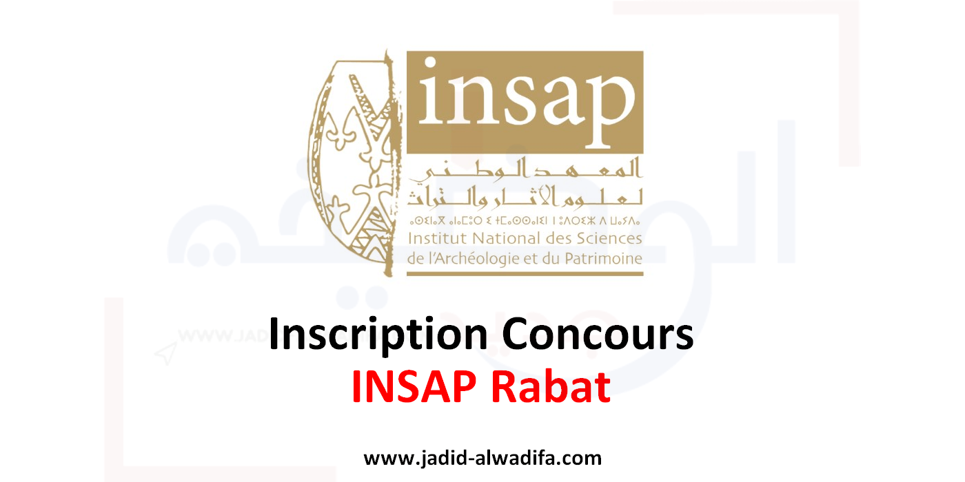 Inscription Concours INSAP Rabat 2025/2026 - Alwadyfa.com