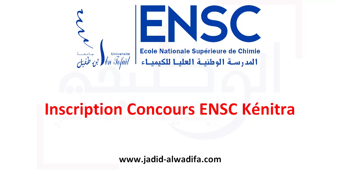 Inscription Concours ENSC Kénitra 2025/2026 - Alwadyfa.com