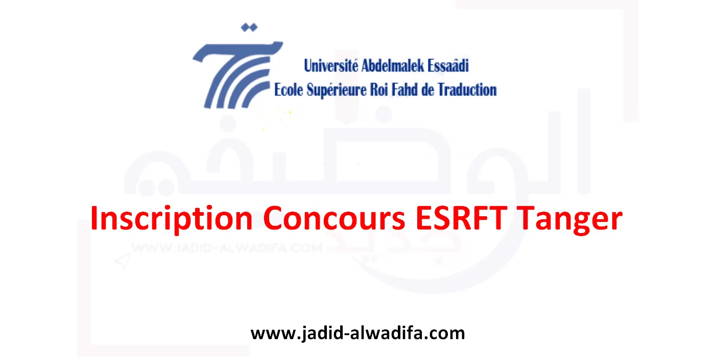 ESRFT Tanger Inscription Concours 2025/2026 - Alwadyfa.com